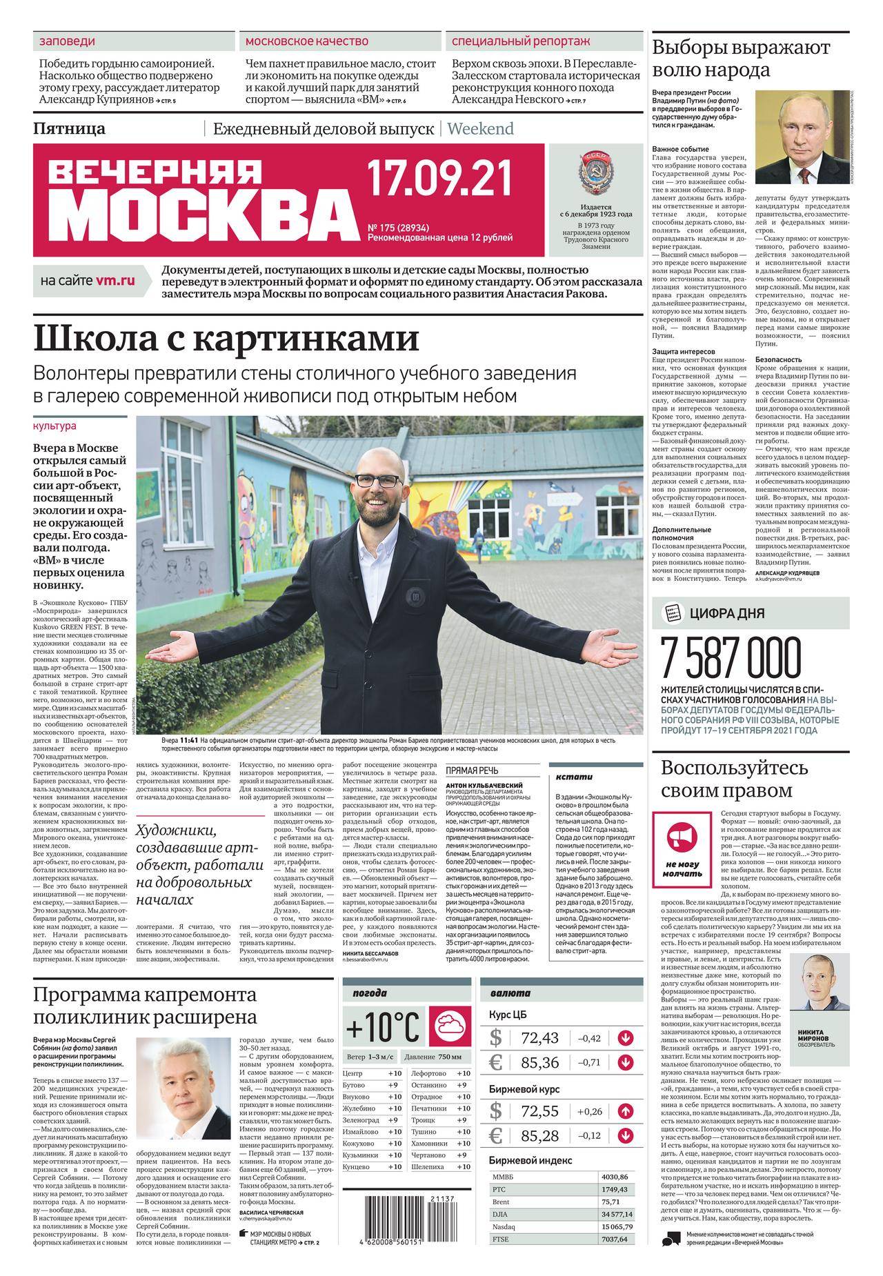 Блогхостинг lj.rossia.org внесен в «черный список» Роскомнадзора